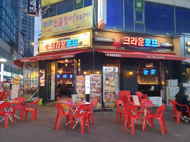 부천상동술집 저렴하고 진짜 시원한 맥주집 크라운호프 상동점 네이버 블로그