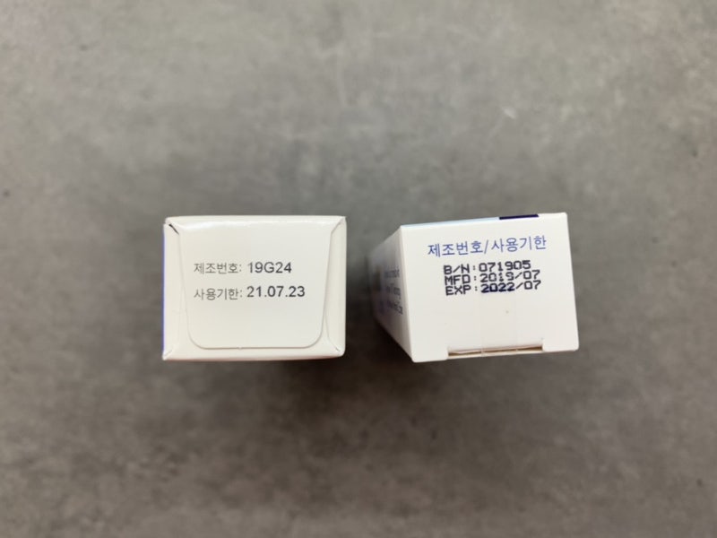오래된 흉터 제거위해 구매해본 메디폼 스카겔 더마틱스 울트라 흉터연고 네이버 블로그