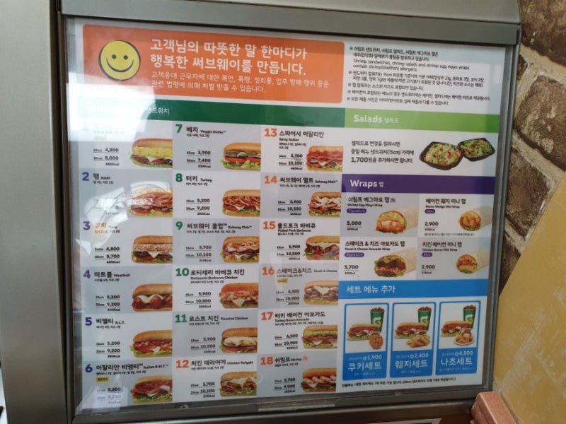 을지로입구서브웨이 치킨베이컨미니랩 후기 및 칼로리 네이버 블로그