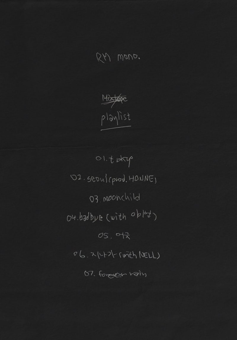 방탄소년단 RM / BTS RM · beautiful, beautiful ♡♡♡♡ : 네이버 블로그