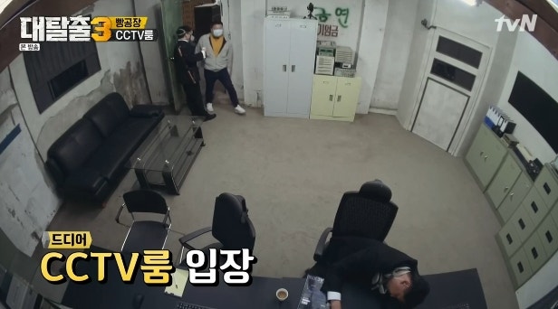 대탈출 시즌3 10화 빵공장 두 번째 이야기! : 네이버 블로그