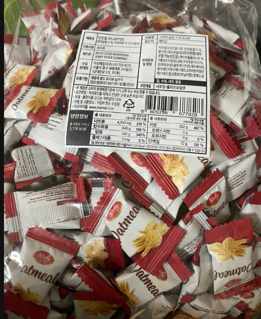 리치 오트밀 미니바이트 정말 맛있어? ricky oatmeal : 네이버 블로그