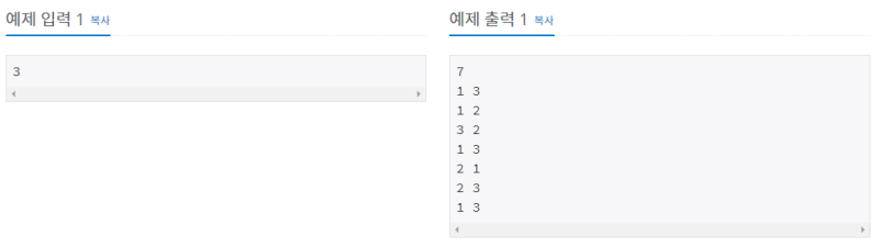 [Baekjoon/백준] 하노이 탑 이동 순서 : 11729번 - JAVA : 네이버 블로그