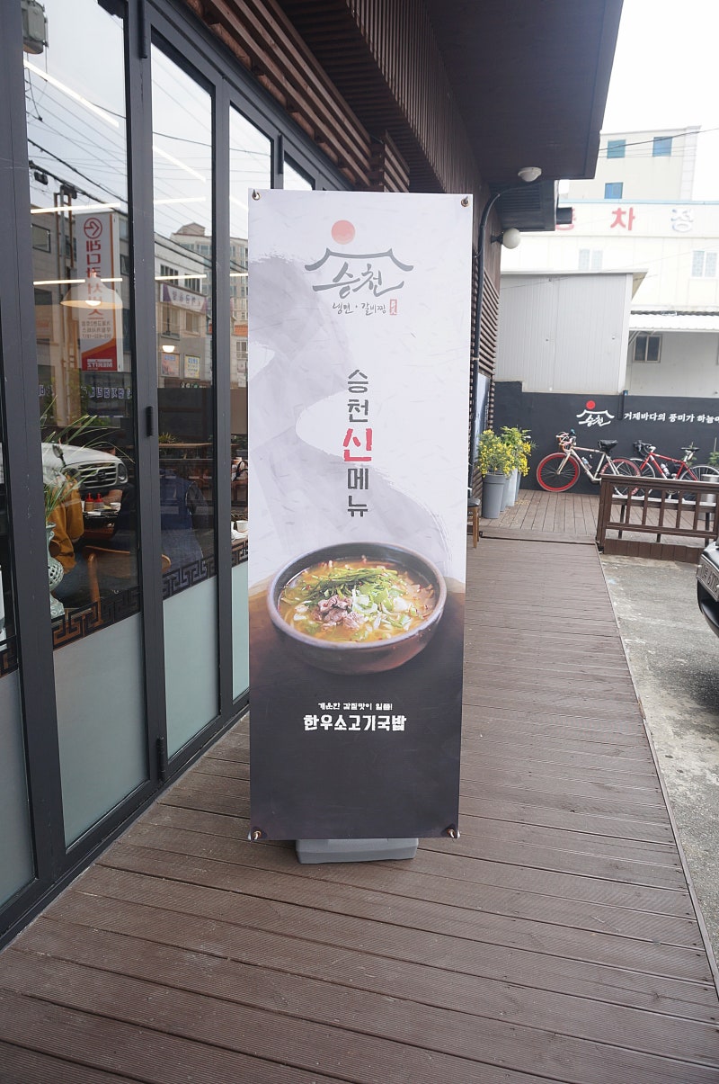 거제고현맛집 승천냉면 갈비찜 냉면 육전 끝내줘 네이버 블로그
