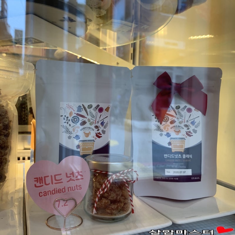 [부산 남포동 디저트] 부산 떡빵 후후랩(Hoo Hoo Lab) : 네이버 블로그