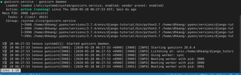 Nginx, Gunicorn를 이용한 Django 배포 : 네이버 블로그