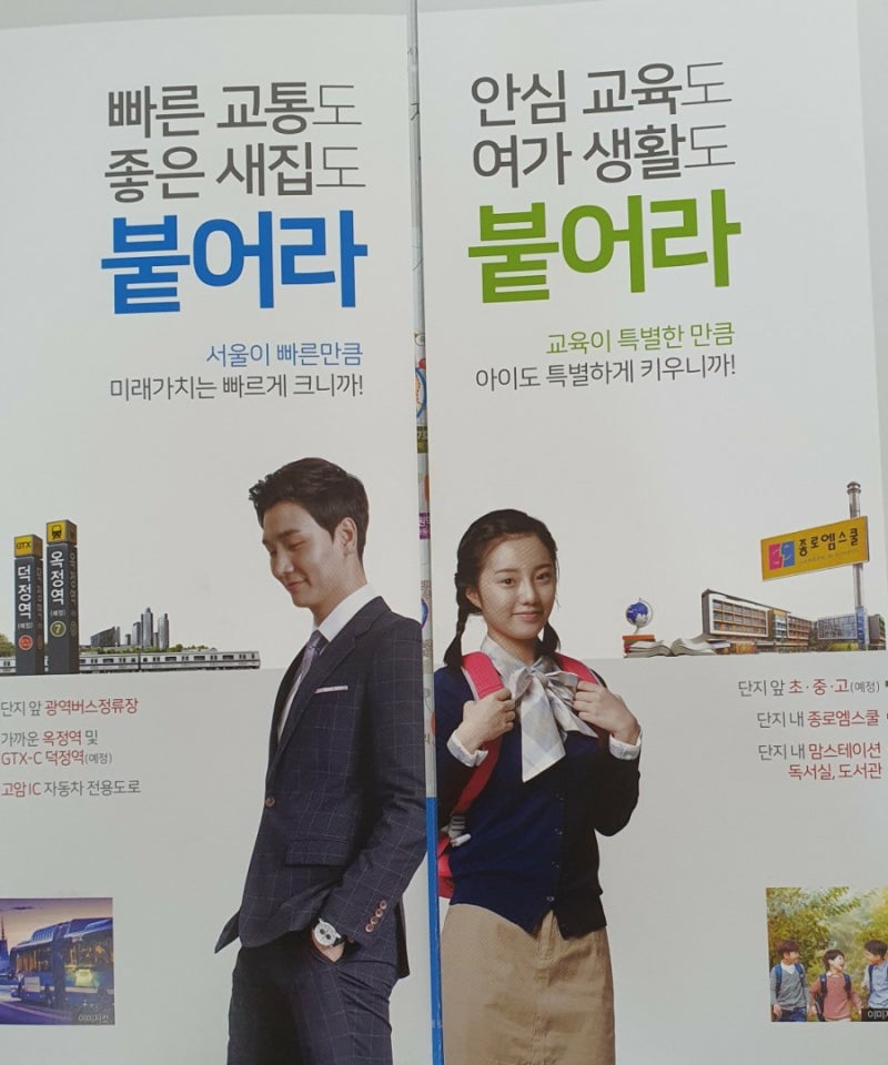 양주 옥정신도시 한신더휴 529금사이버 모델하우스 오픈 네이버 블로그