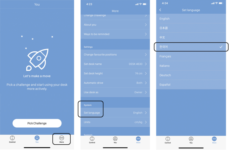 명품 리낙책상 높이조절 스탠딩 책상 Desk Control App 사용방법 : 네이버 블로그