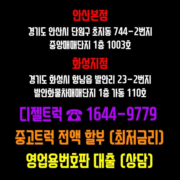 주선면허 구매할때 주선허가권 판매할때 필요서류는 무엇이 있을까요 ★ 네이버 블로그