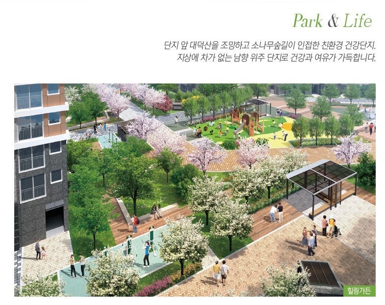 ★당진 중흥s 클래스 분양가 모델하우스당진대덕수청지구중흥s클래스파크힐 네이버 블로그
