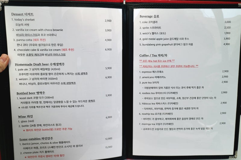 고잔동 레스토랑 안산 루프탑 그남자의 이태리식당 네이버 블로그