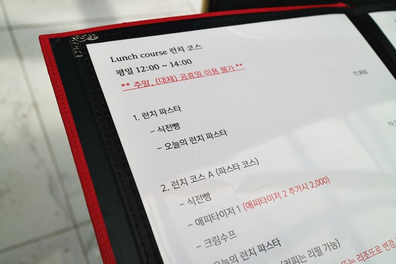 고잔동 레스토랑 안산 루프탑 그남자의 이태리식당 네이버 블로그