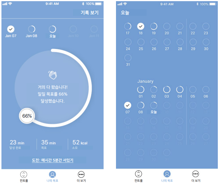 명품 리낙책상 높이조절 스탠딩 책상 Desk Control App 사용방법 : 네이버 블로그