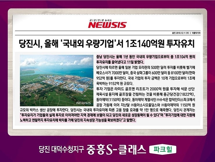 ★당진 중흥s 클래스 분양가 모델하우스당진대덕수청지구중흥s클래스파크힐 네이버 블로그
