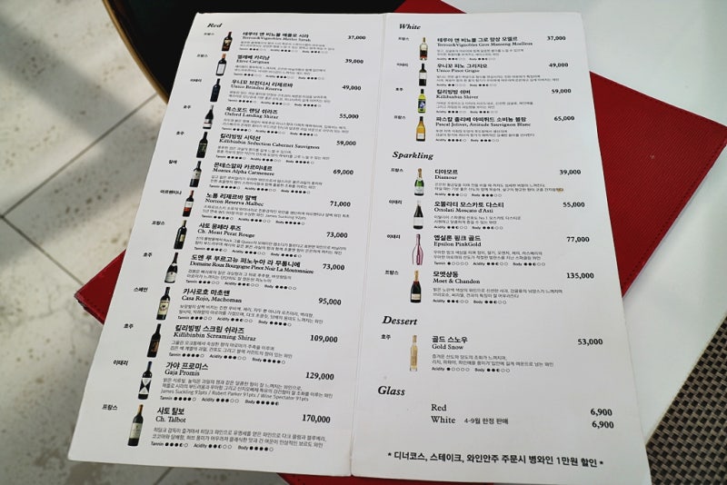 고잔동 레스토랑 안산 루프탑 그남자의 이태리식당 네이버 블로그