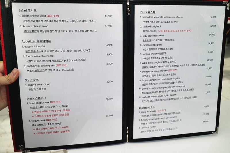 고잔동 레스토랑 안산 루프탑 그남자의 이태리식당 네이버 블로그