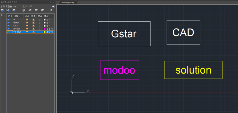 GstarCAD - 특정 도면층만 보기(LAYWALK) : 네이버 블로그