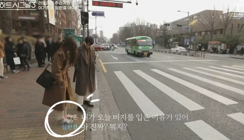하트시그널 핱템 시즌3 9화 스타일링아이템 완전정복 박지현 원피스 블라우스 가방니트백 이가흔 신발스니커즈