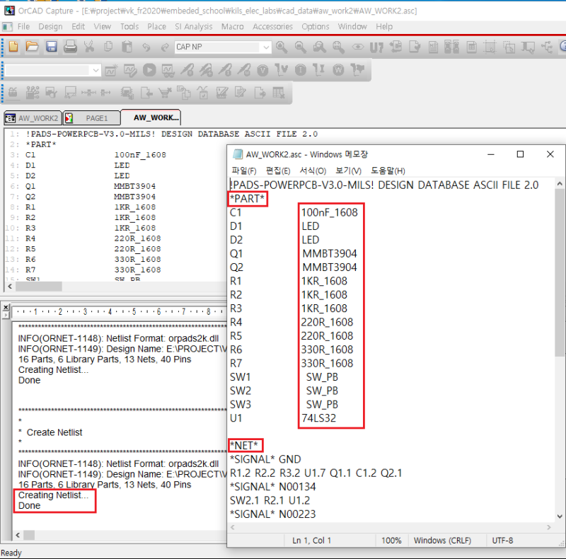OrCAD 회로 네트리스트(Netlist)를 이용한 PADS Layout 아트워크 (Artwork) 진행 - 1 : 네이버 블로그