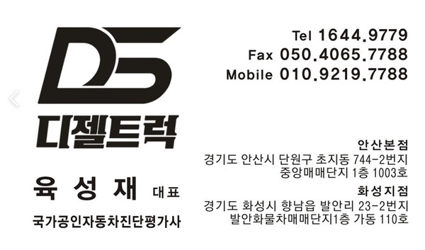 주선면허 구매할때 주선허가권 판매할때 필요서류는 무엇이 있을까요 ★ 네이버 블로그