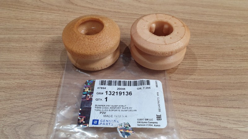 알페온 프론트쇼바 어셈블리 부품 리스트 및 조립과정, 교체후기 : 네이버 블로그