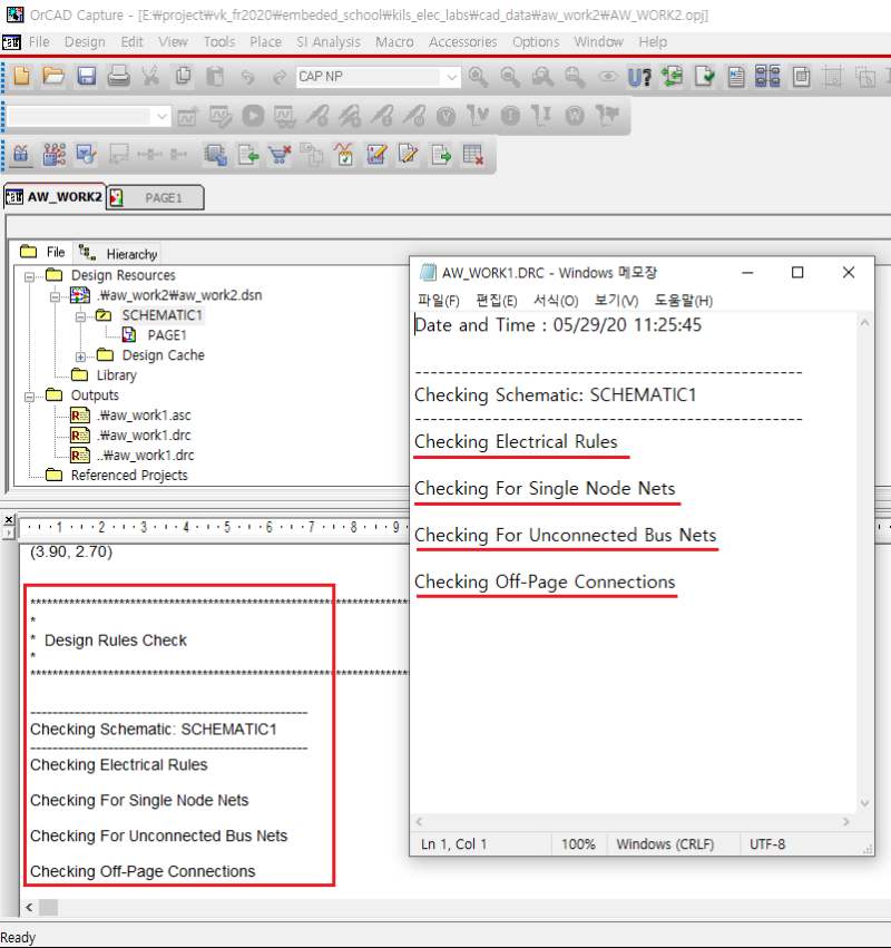 OrCAD 회로 네트리스트(Netlist)를 이용한 PADS Layout 아트워크 (Artwork) 진행 - 1 : 네이버 블로그