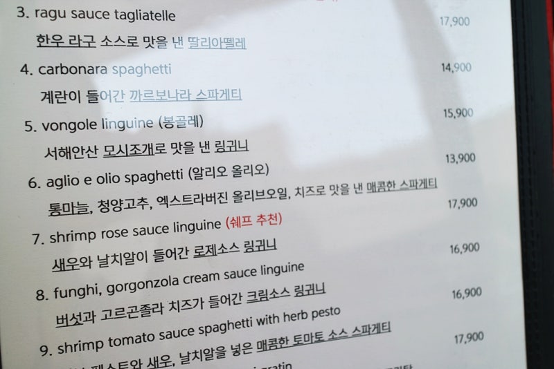 고잔동 레스토랑 안산 루프탑 그남자의 이태리식당 네이버 블로그