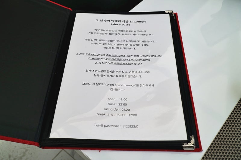 고잔동 레스토랑 안산 루프탑 그남자의 이태리식당 네이버 블로그