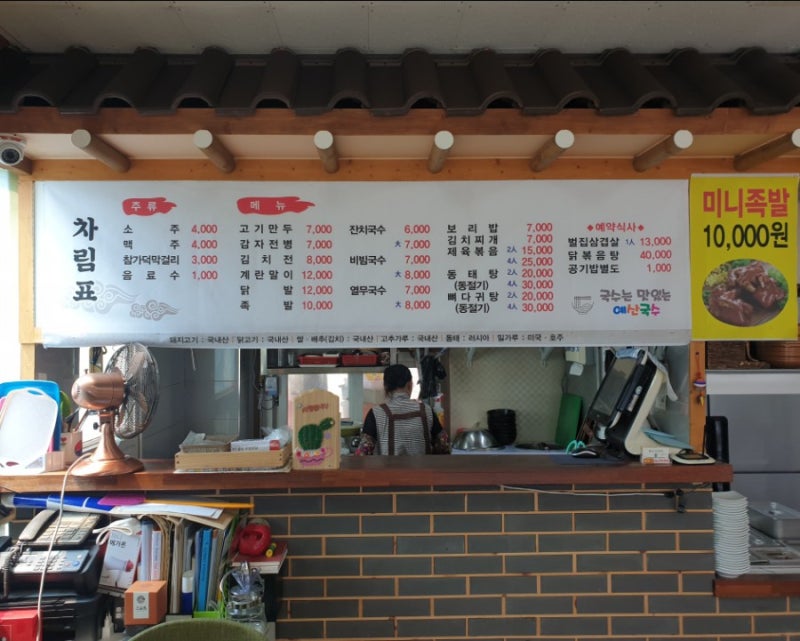 세종보리밥 진이네국수집 알록달록채소보리밥 백반 네이버 블로그