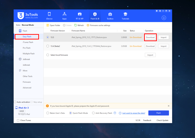 3u tools 사용법 : 네이버 블로그