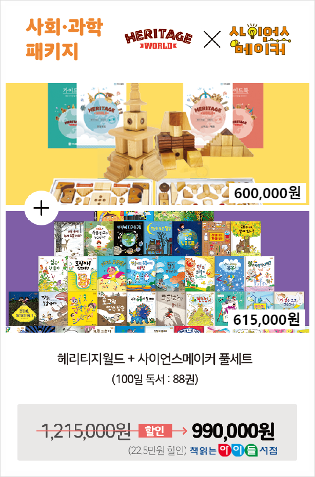 키즈스콜레 6월 시원한 역대급 할인이벤트 부산 해운대 어린이서점 책읽는 아이들 서점 네이버 블로그