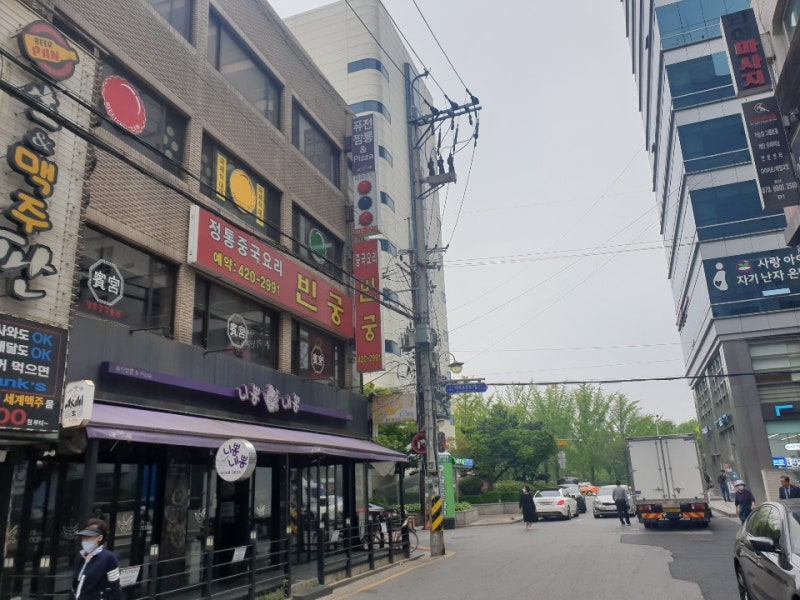 송파구 잠실동 195백제고분로7길 6 75억 원 네이버 블로그