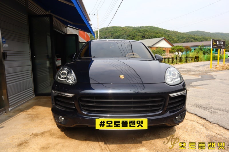 용인 수지 수입차 정비 수리 포르쉐 카이엔 엔진오일 교환 주기적인 소모품 오토플랜잇 네이버 블로그