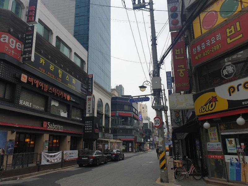 송파구 잠실동 195백제고분로7길 6 75억 원 네이버 블로그