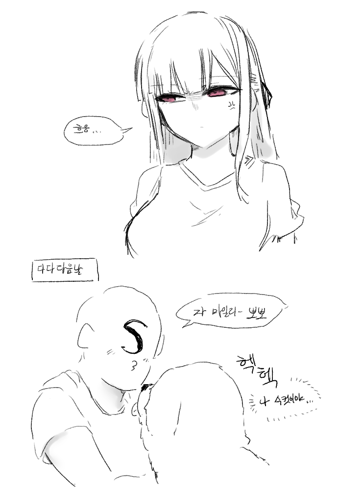 소녀전선 만화 Poet Ak 12와 마일리 네이버 블로그