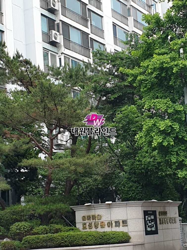 부천블라인드 중동 은하마을 효성 쌍용 거실 우드 콤비 버티칼 방염 역곡동 삼산동 송내동 네이버 블로그