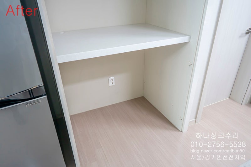문이 달려 있는 김치냉장고장을 심플한 식탁으로 리모델링합니다 네이버 블로그