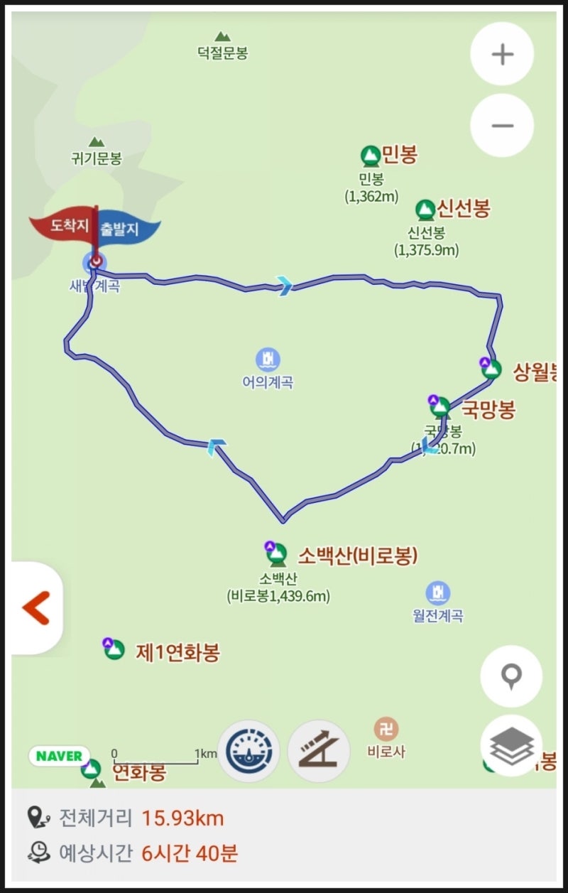 소백산 철쭉 산행 상월봉 국망봉 비로봉 등산 네이버 블로그