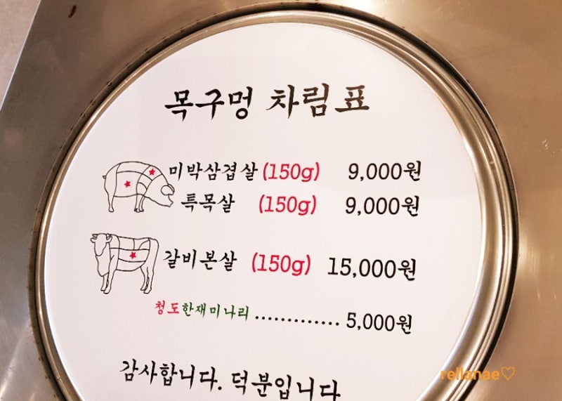 포항 돼지고기 장성동 신상고깃집 가봄 네이버 블로그