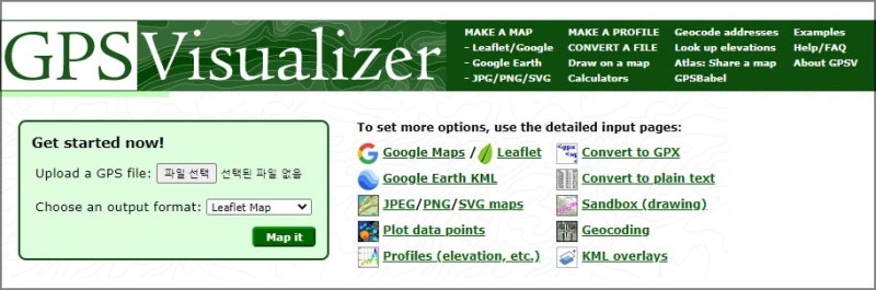 파일 변환 프로그램- GPS Visualizer : 네이버 블로그