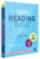 해커스 토플 리딩 베이직 Hackers TOEFL READING BASIC - 4th iBT Edition - 데이비드 조(David Cho) : 네이버 블로그