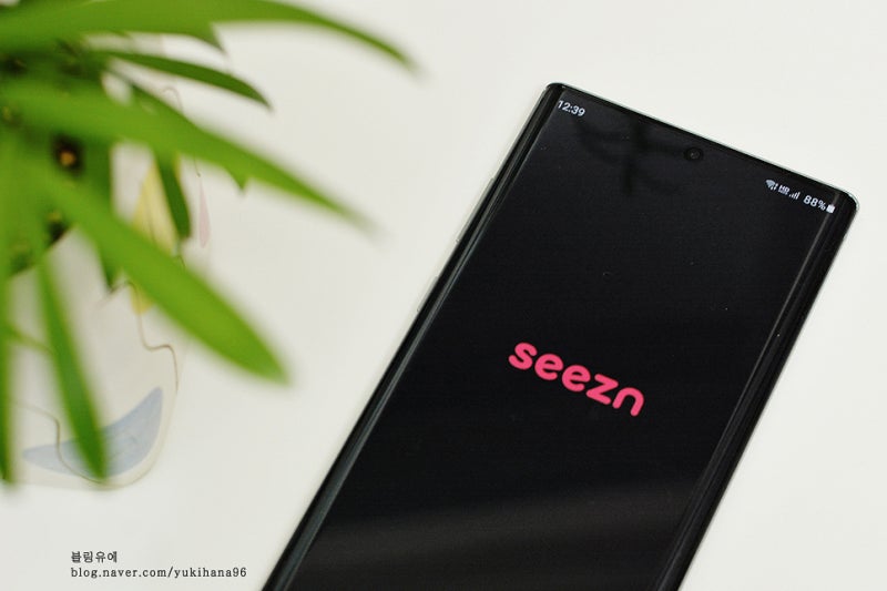 KT 시즌(Seezn)으로 다양한 모바일 콘텐츠 즐기기! : 네이버 블로그