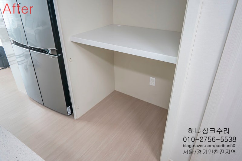 문이 달려 있는 김치냉장고장을 심플한 식탁으로 리모델링합니다 네이버 블로그