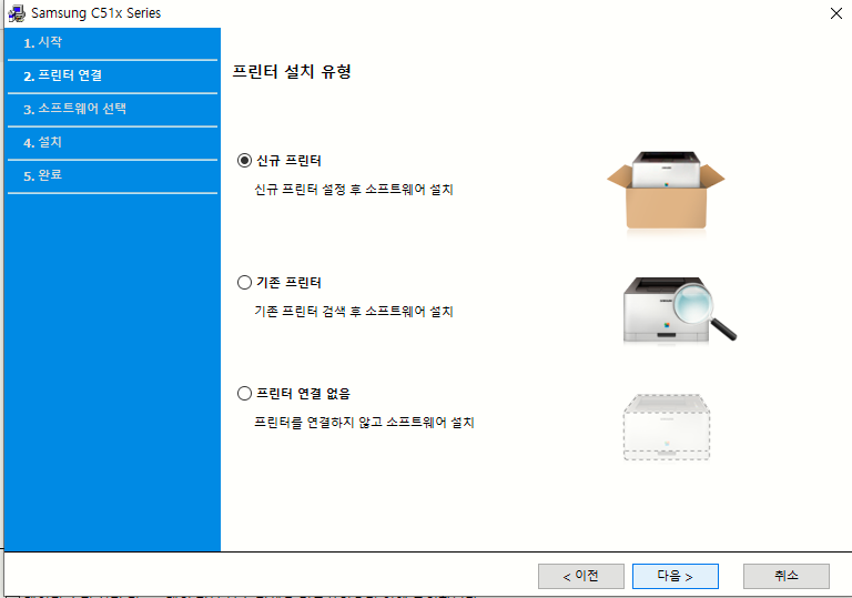삼성 프린터 무선 연결 3분 세팅 방법 간단하게 네이버 블로그