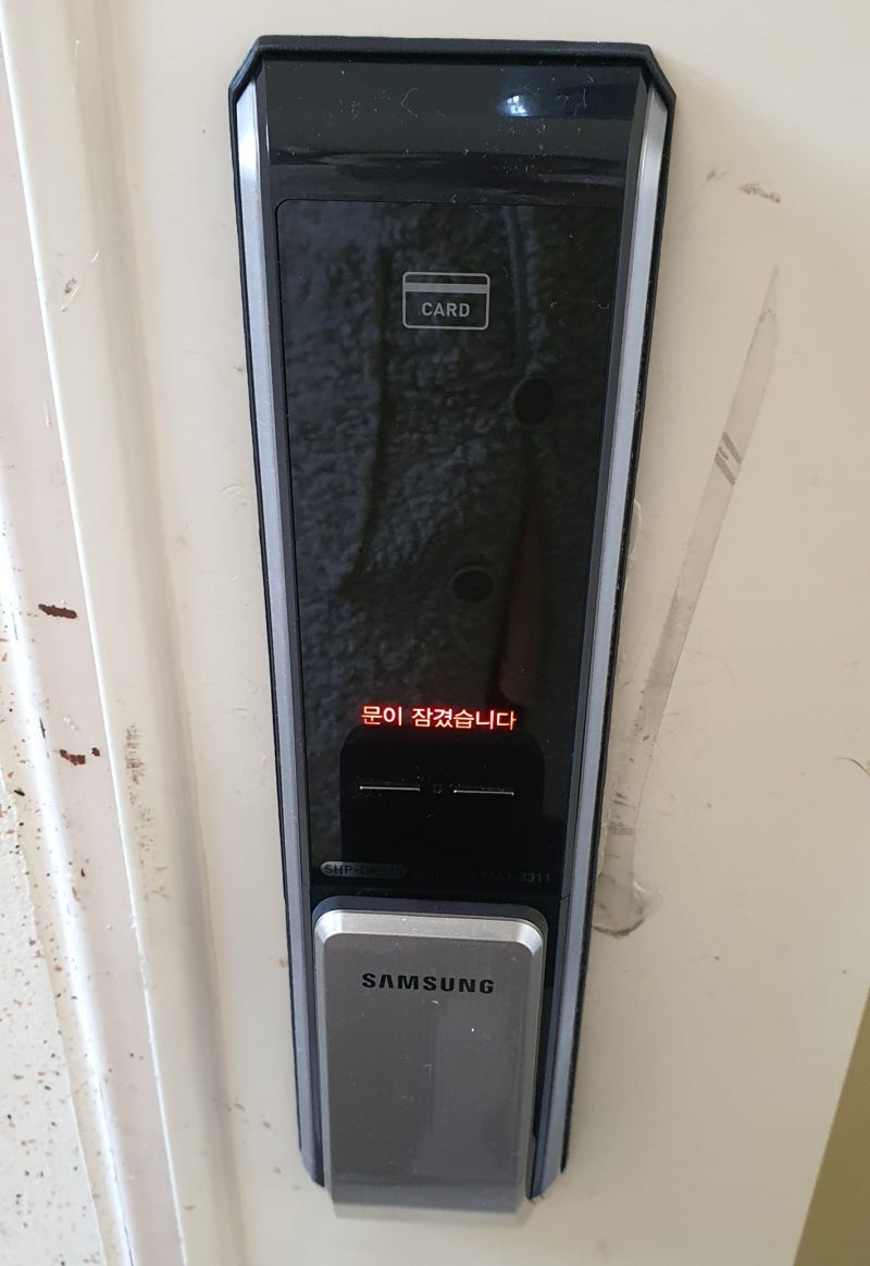 아파트현관문 도어락교체 삼성푸쉬풀(SHP-DP710) : 네이버 블로그