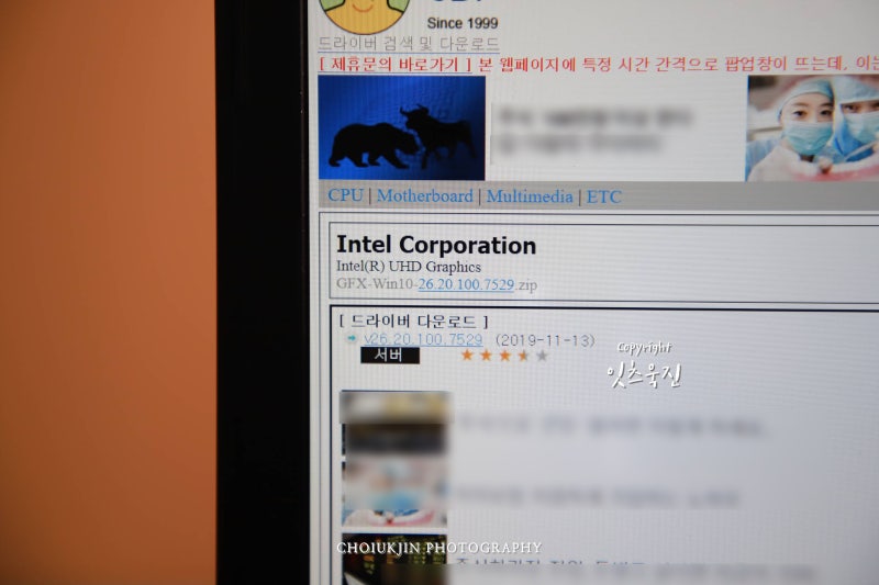 [3DP Chip 다운로드] 및 3DP Net 사용법까지 총정리 : 네이버 블로그