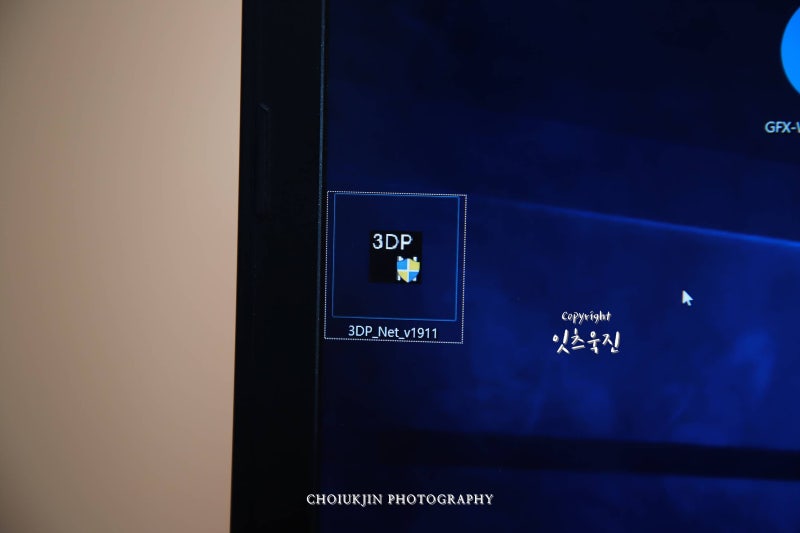 [3DP Chip 다운로드] 및 3DP Net 사용법까지 총정리 : 네이버 블로그
