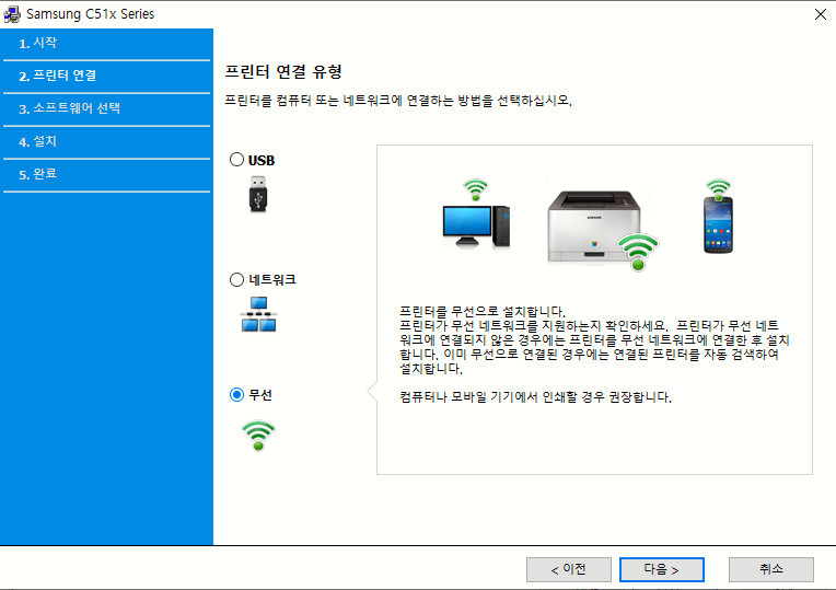 삼성 프린터 무선 연결 3분 세팅 방법 간단하게 네이버 블로그