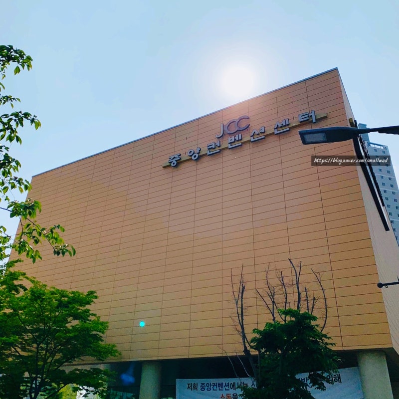 대구 웨딩 단독홀 찾는다면 중앙컨벤션센터 네이버 블로그