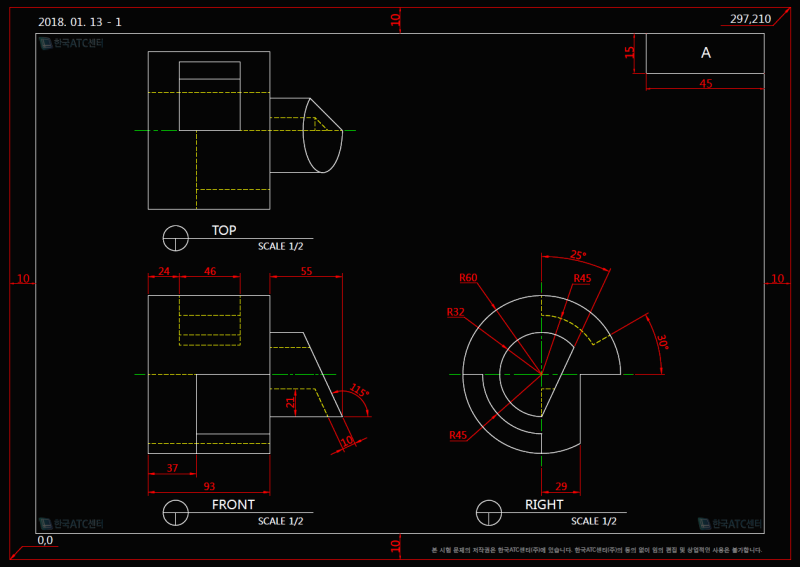 오토캐드autocad Cad 실무능력평가 Cat2급구 Atc 2급 34강 네이버 블로그